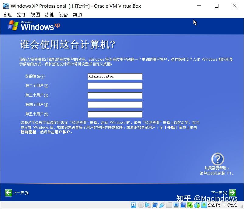 做Windows XP虚拟机（Virtual Box 7.0) - 知乎