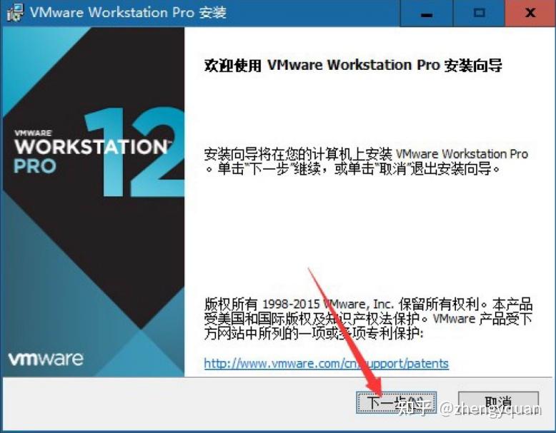 Linux简述及VMware安装 - 知乎