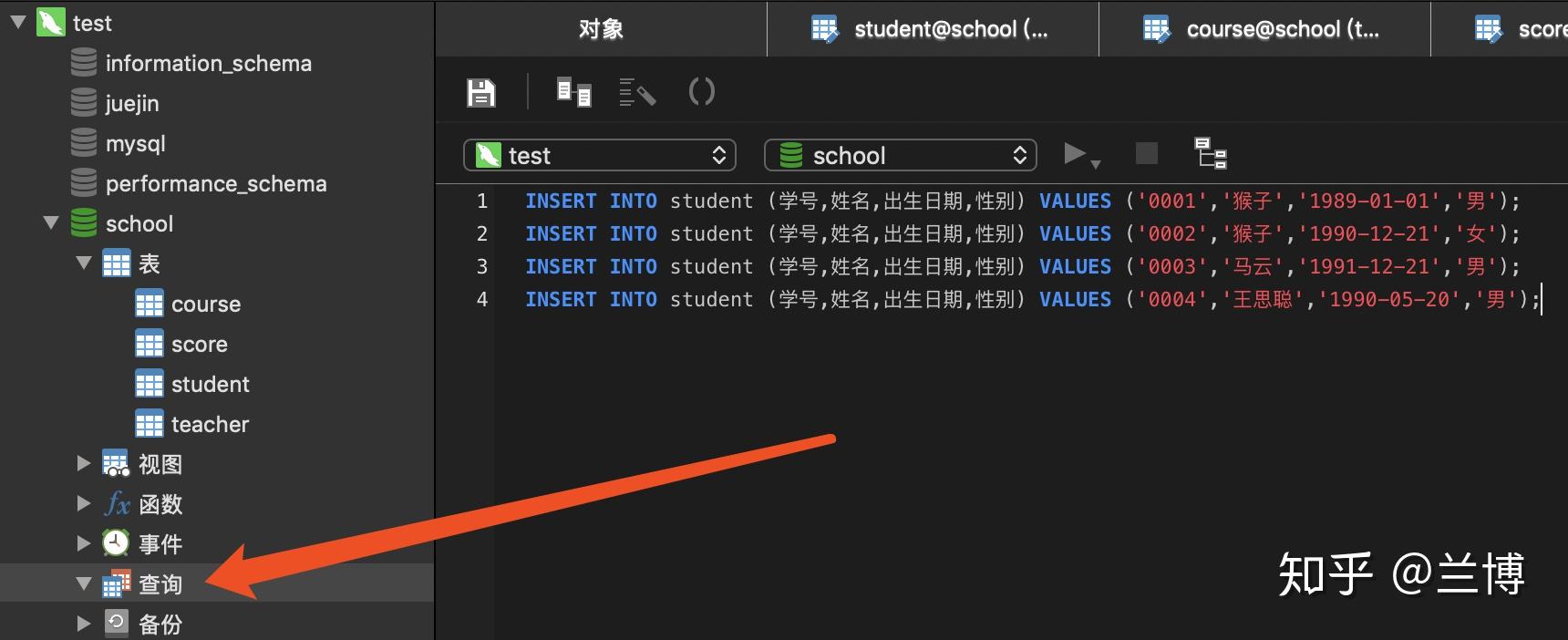 从零学会sql：入门 知乎 