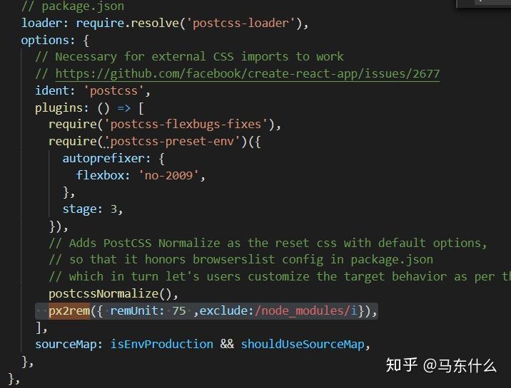 React移动端适配解决方案 知乎