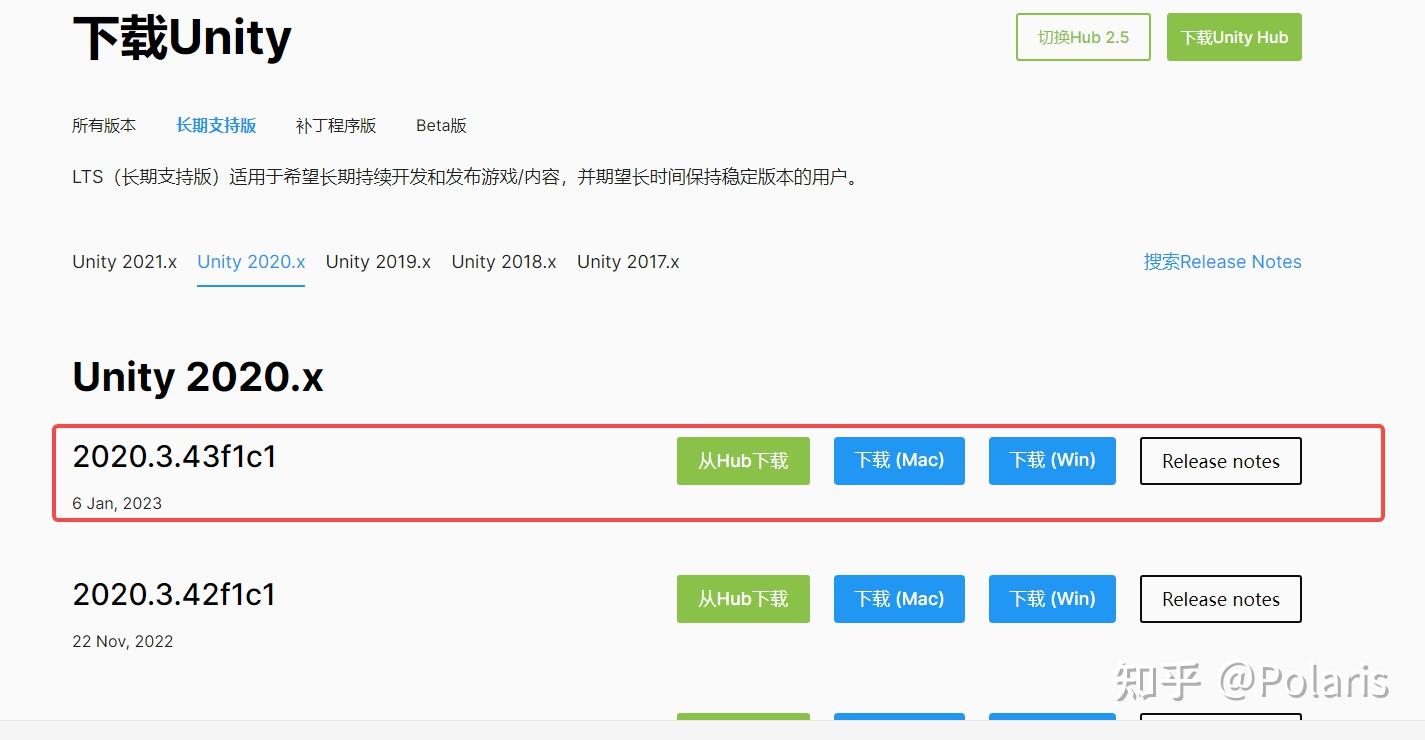 Unity做vr全平台游戏开发(二)——unity开发环境安装 知乎