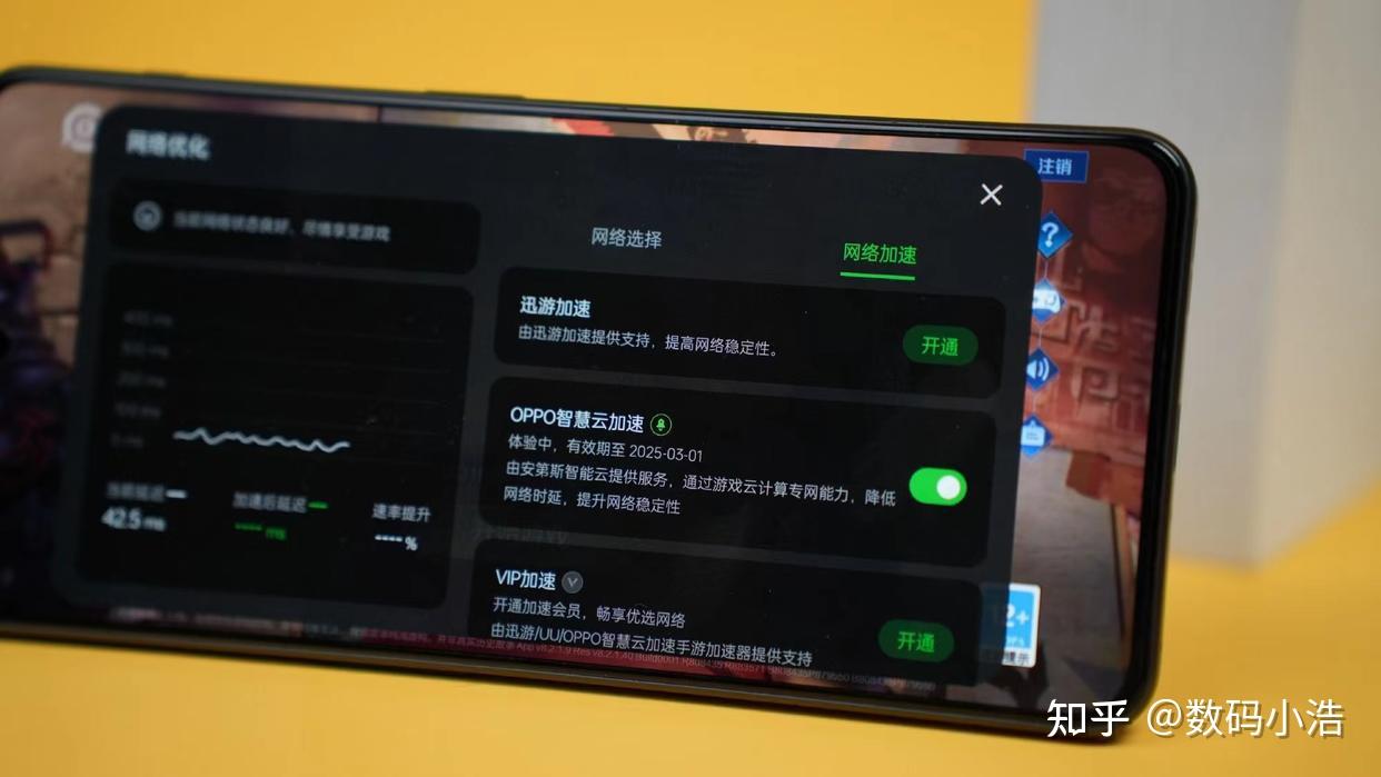 售价相差500元，一加Ace2和一加Ace2V区别究竟在哪？怎么选？