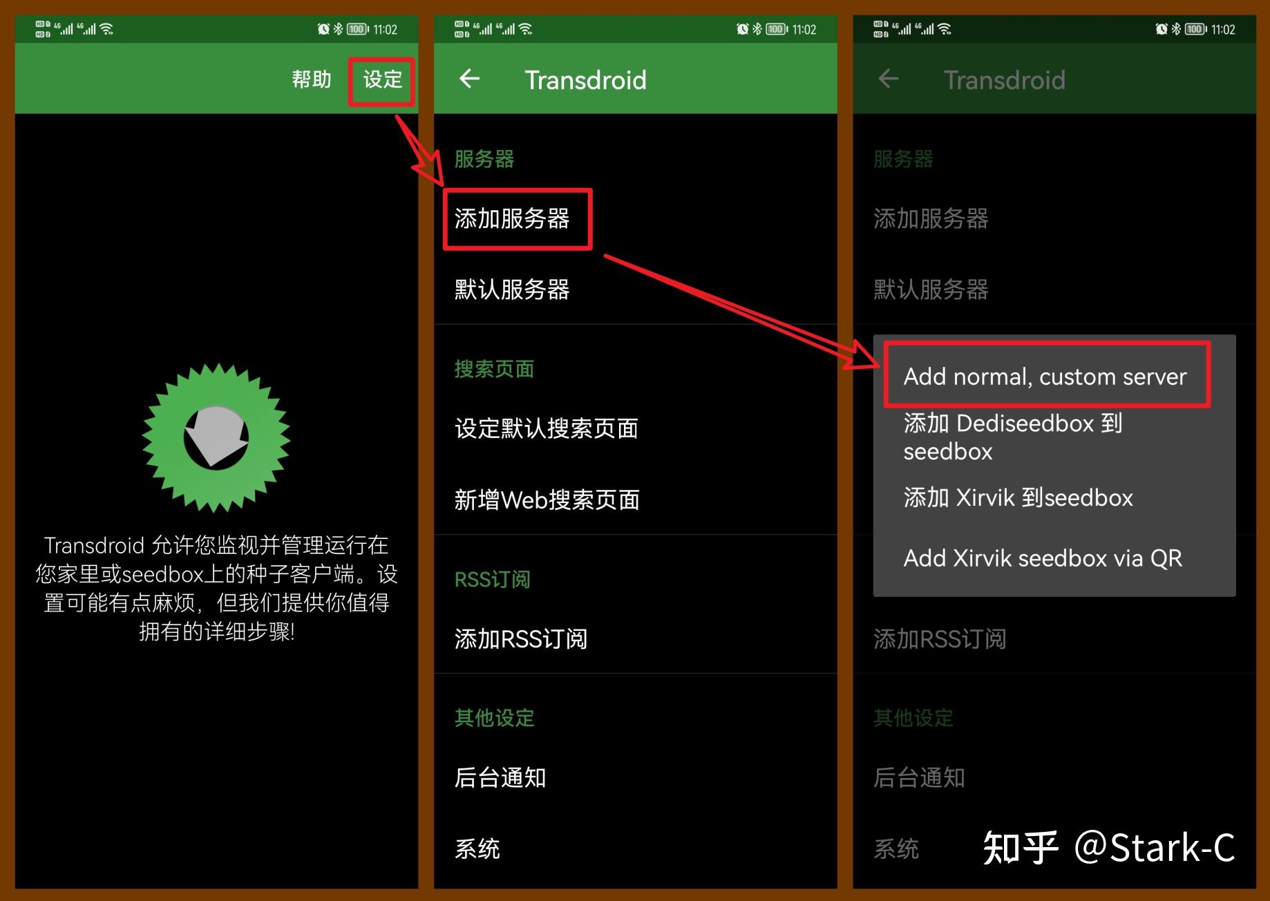 关于在NAS上部署下载神器qBittorrent，分享一下我的经验与玩法 - 知乎