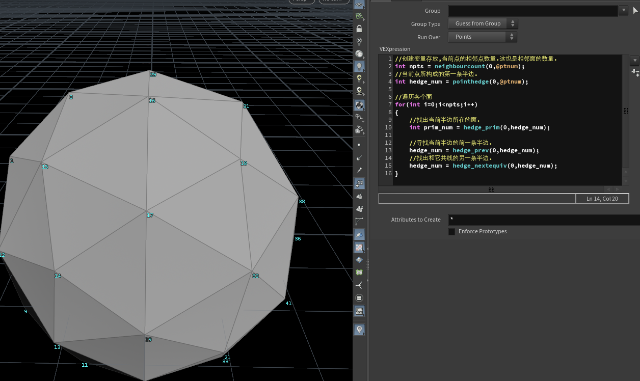 houdini half edge 02 - 知乎