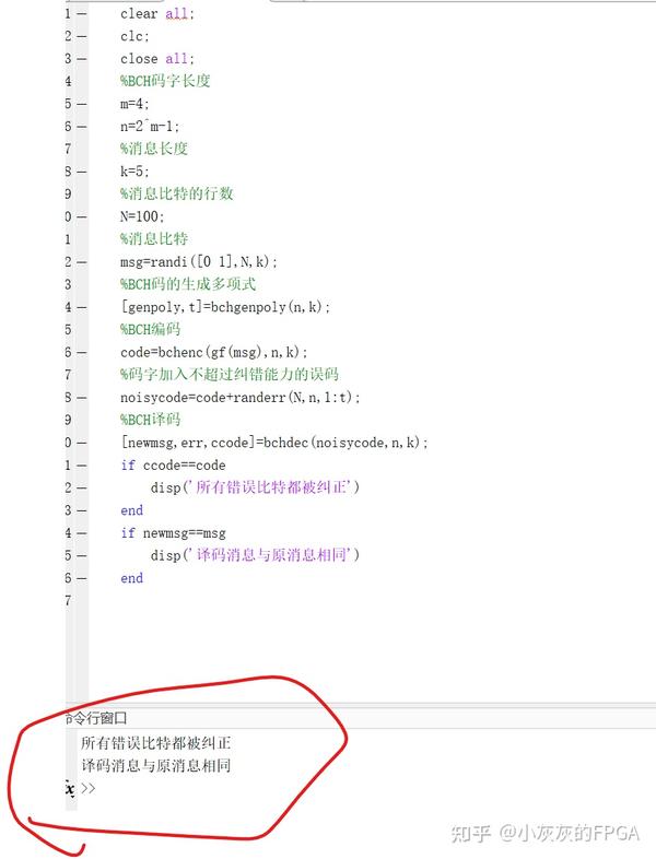 Matlab通信仿真系列——线性分组码之循环码、BCH码、RS码仿真 - 知乎