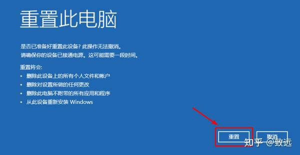 联想笔记本出厂预装Win11/10系统如何恢复出厂备份？ - 知乎