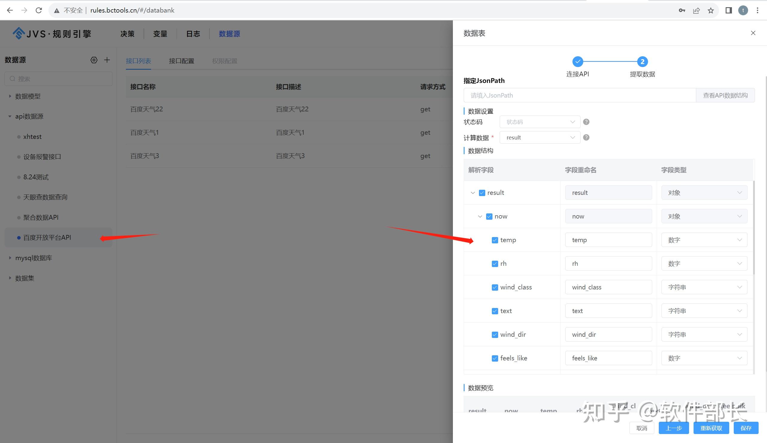 规则引擎（JVS-rules）：从应用到场景的全面解析 - 知乎