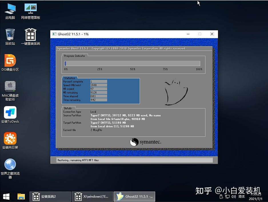 PE怎么安装Windows11详细教程 - 知乎
