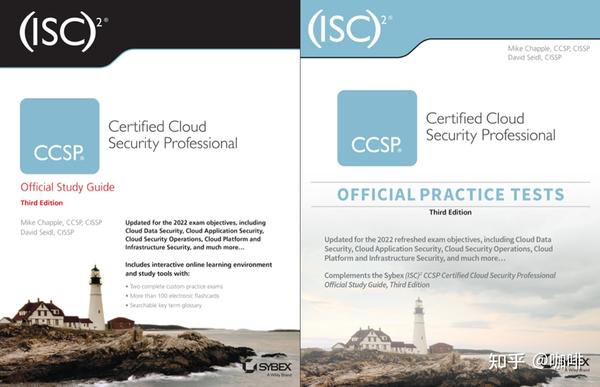2023版 (ISC)² CCSP 云安全专家考证之路 - 知乎