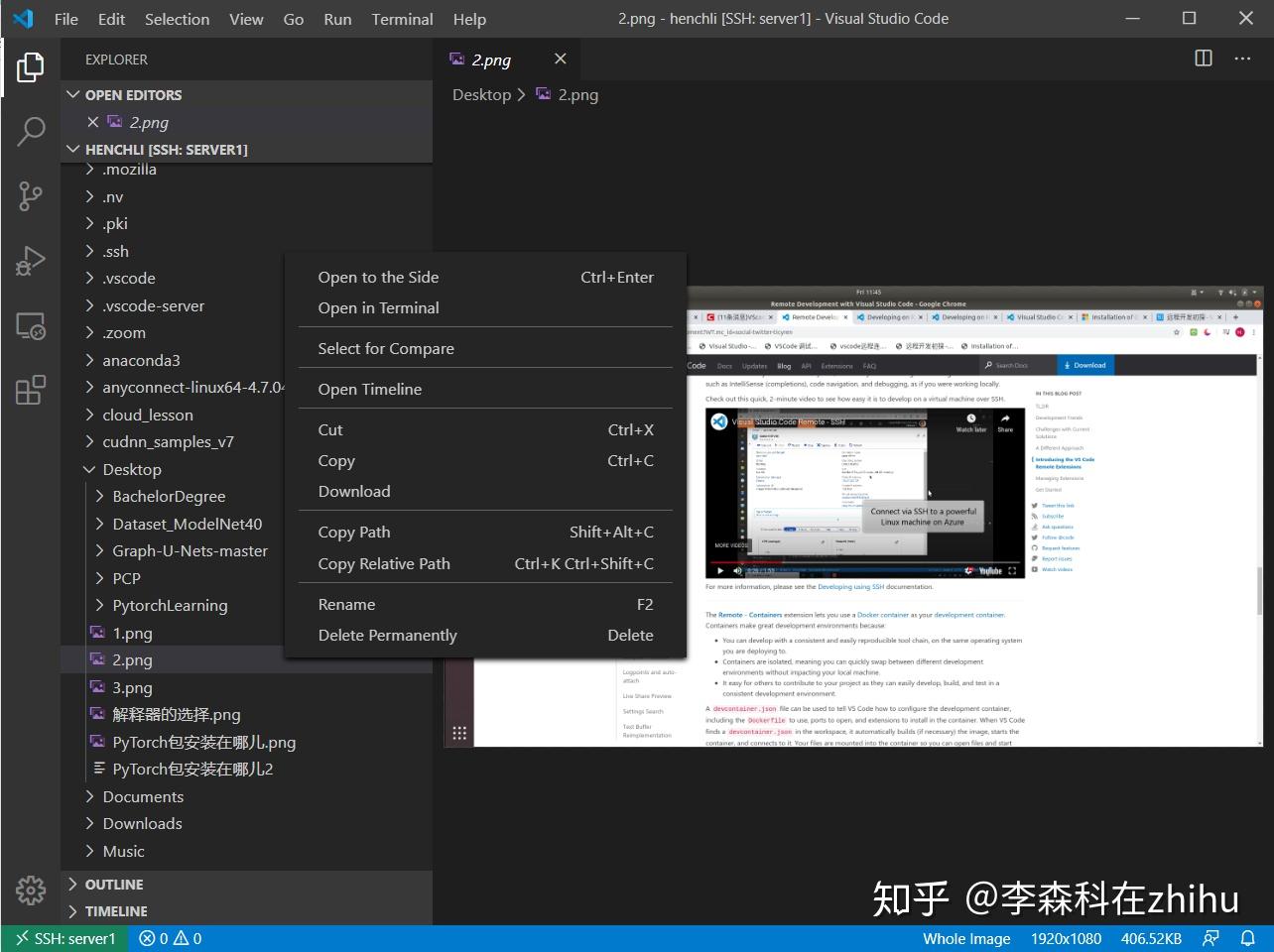VS Code Remote Development 远程开发&代码调试教程 - 知乎