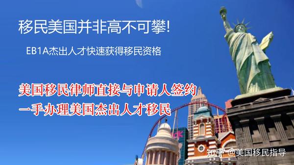 EB-1A申请大概需要多久，EB1A正常审理周期3-12个月 - 知乎