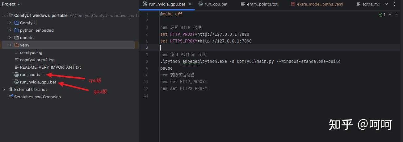 ComfyUI新手第一步-本地代码安装 - 知乎