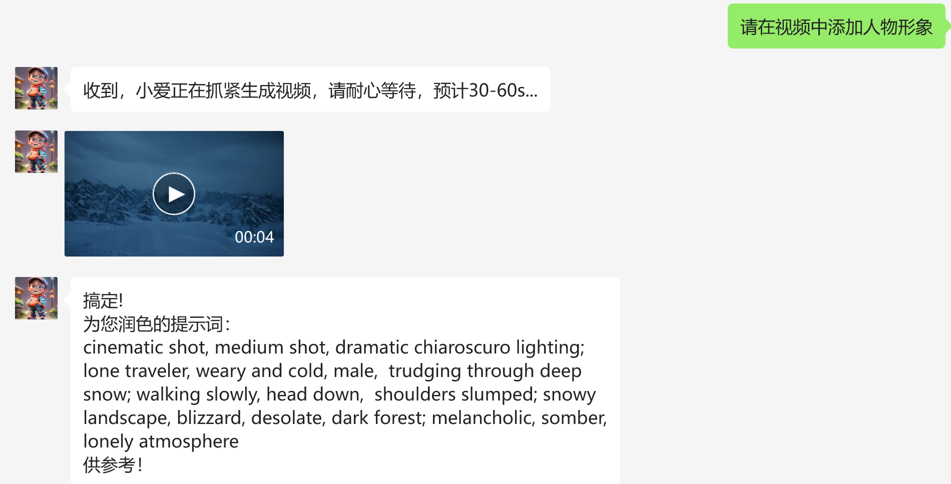 最快开源AI视频生成！STG+LTX-Video，4秒极速成片，免费尝鲜 - 知乎