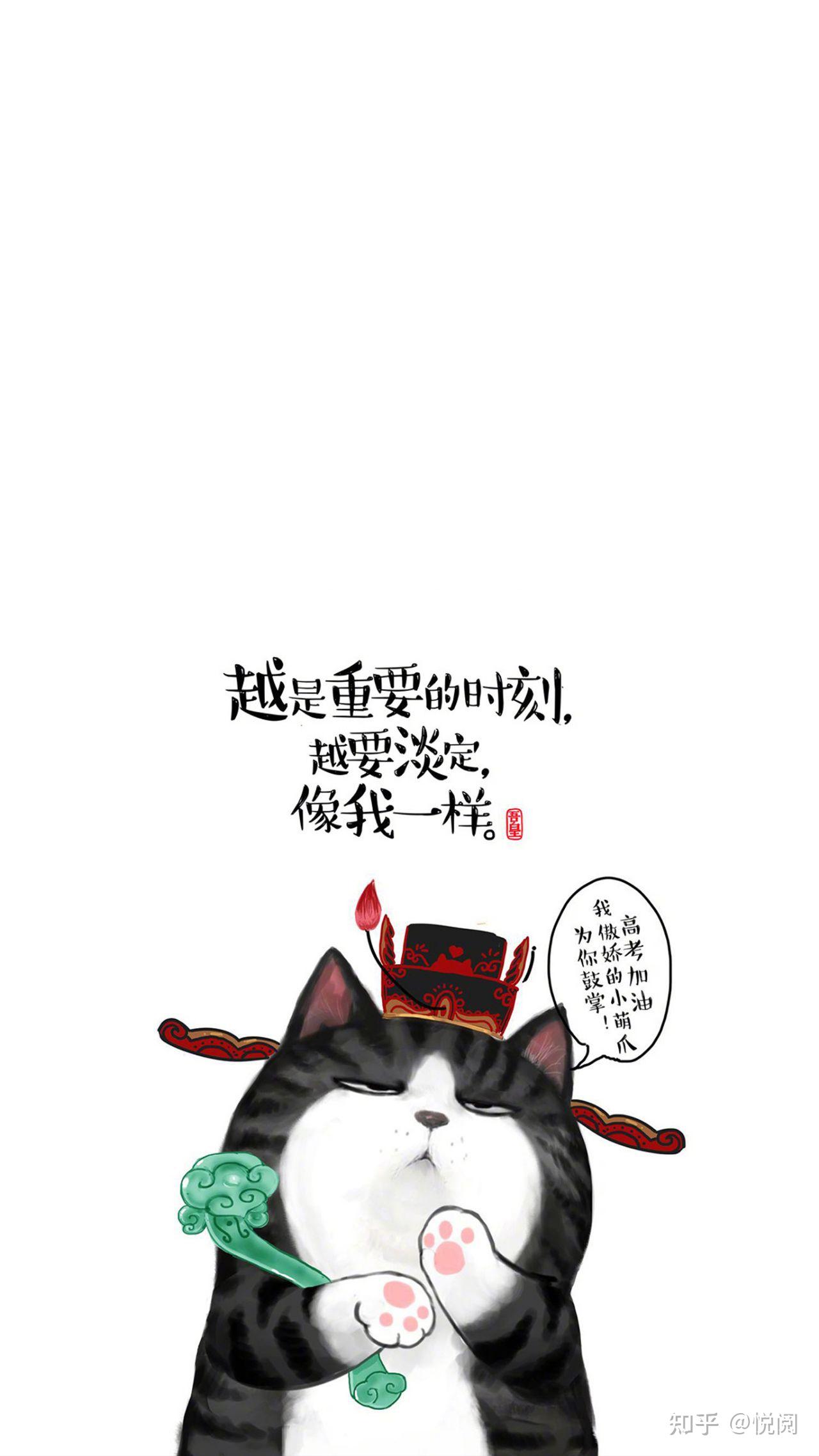 值得收藏的手机壁纸 知乎