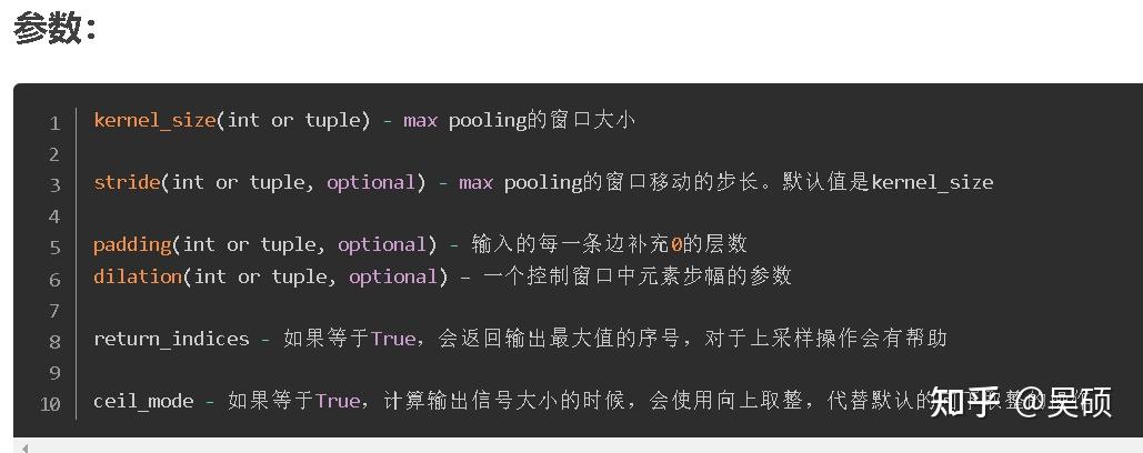 maxpool1d 2d - 知乎