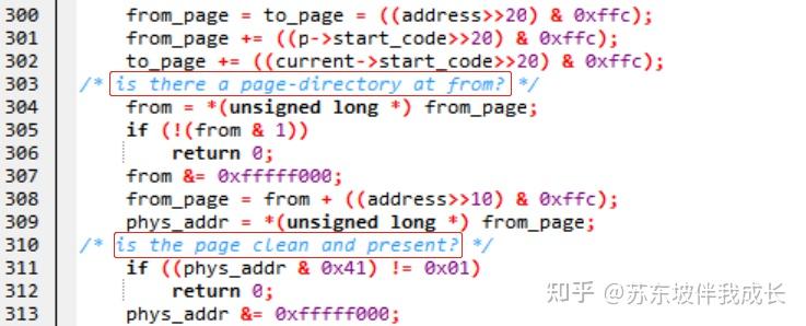 RTFSC——致敬可爱的Linus以及Linux初代大神们！ - 知乎