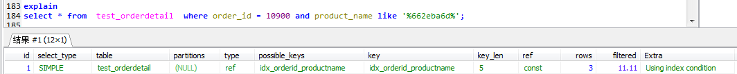 MySQL执行计划extra中的using index 和 using where using index 的区别 - 知乎