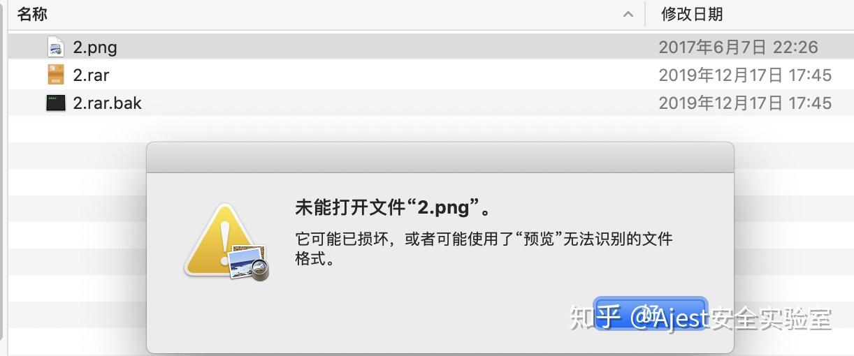 [CTF]BugkuCTF - MISC - 隐写 - 知乎