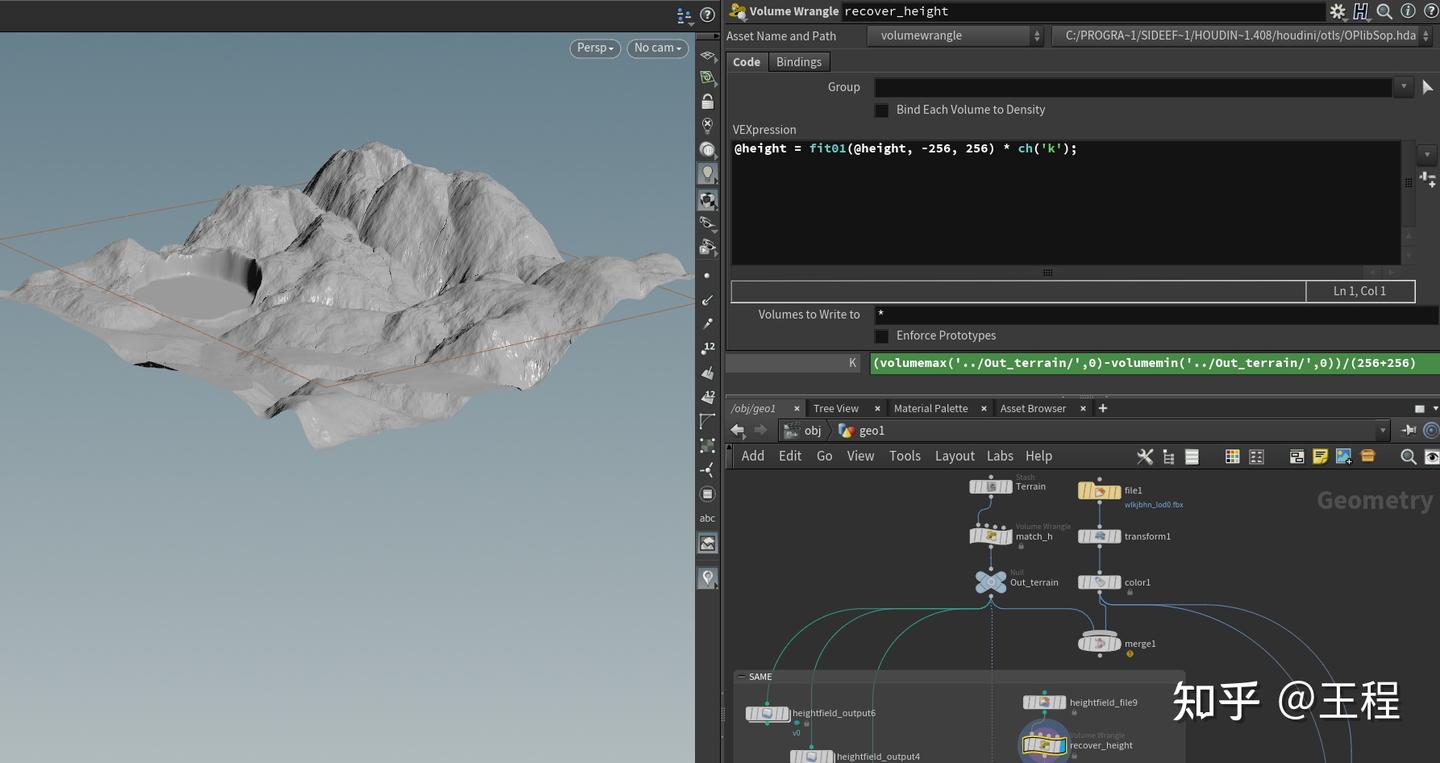 开放世界技术整理 #50 ：Houdini与UE地形高度图流程 - 知乎