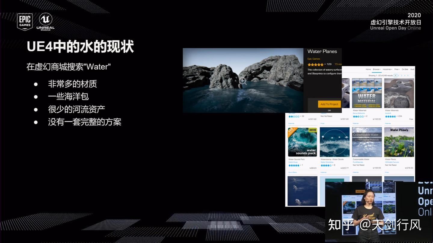 UE4.26_新特性尝试_水体系统 - 知乎