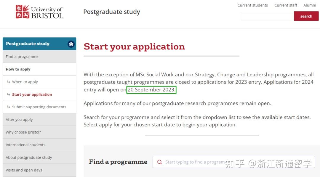 注意！南安、布大已开放24Fall硕士申请！LSE、曼大即将于10月开放，冲！ - 知乎