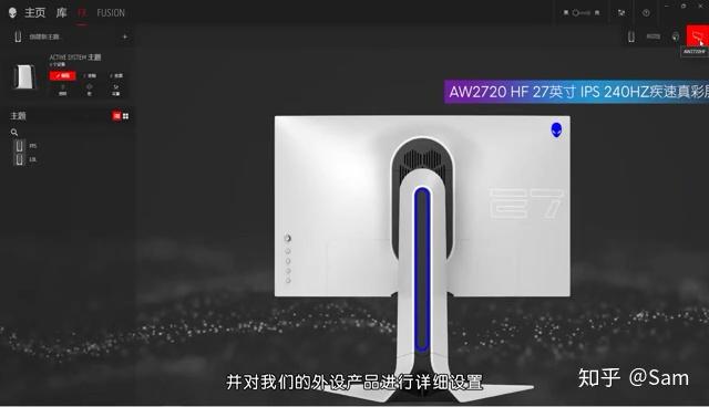 详细到每一个功能都有的AWCC调试方法（上海外星人电脑旗舰店） - 知乎