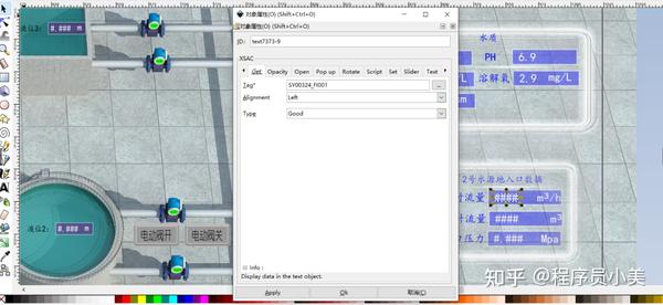 BS+CS架构的SCADA平台 - 知乎