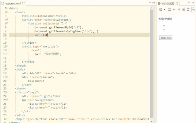HBuilder 使用教程 - 知乎