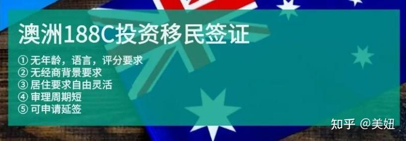 细说澳洲188B和188C有什么不一样？ - 知乎