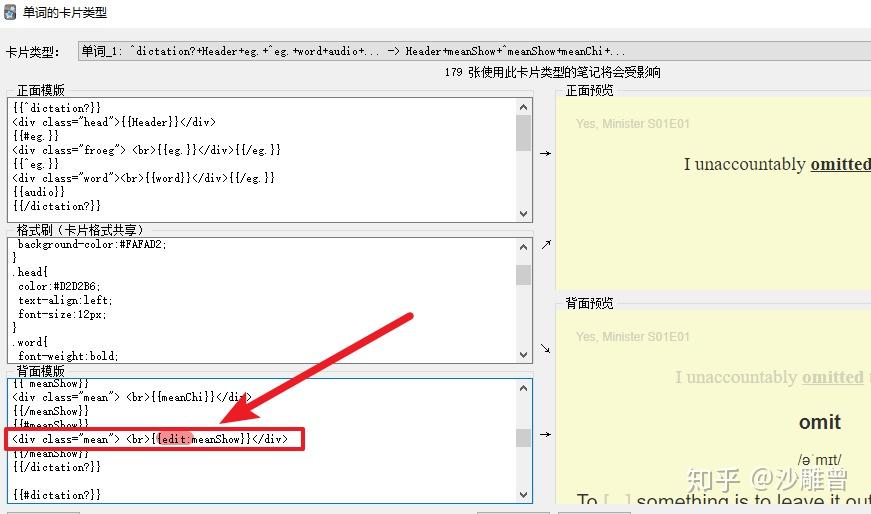 【anki】分享几款最常用的 anki 插件 - 知乎
