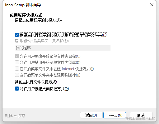 新版本JAVAFX项目打包到Windows和Mac平台 - 知乎