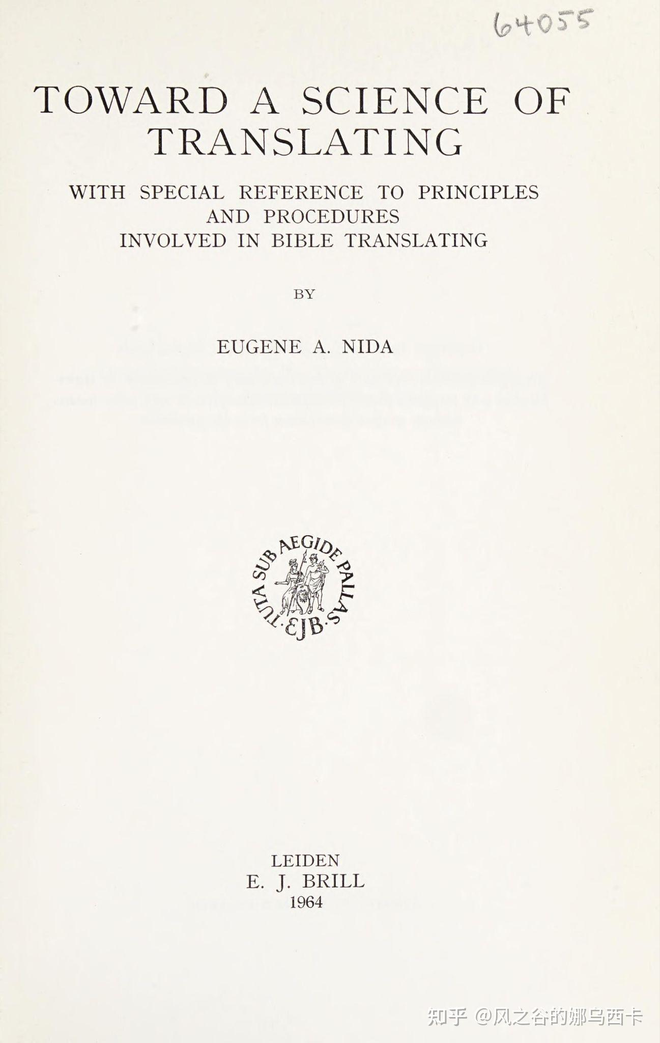 尤金·奈达,翻译科学探索,英文版,Toward a science of translating by Eugene A.Nida,1964 - 知乎