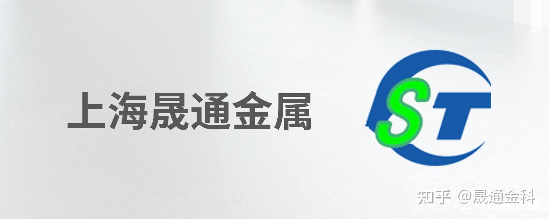 工业纯钛TA1、TA1ELI、TA1-1、TA2等9个牌号 - 知乎