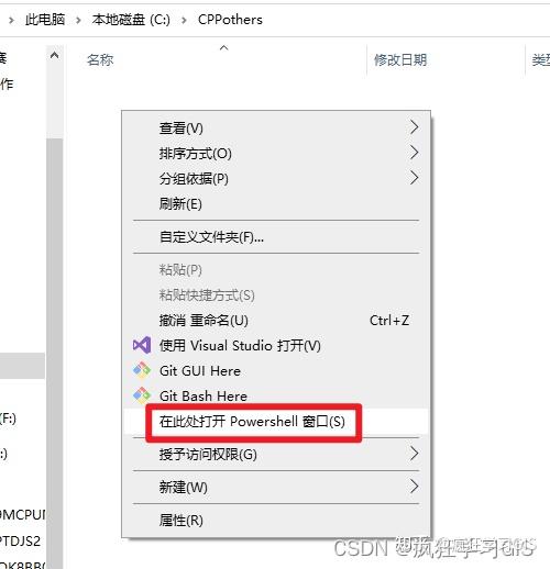 Visual Studio配置C++绘图库matplotlibcpp的方法 - 知乎