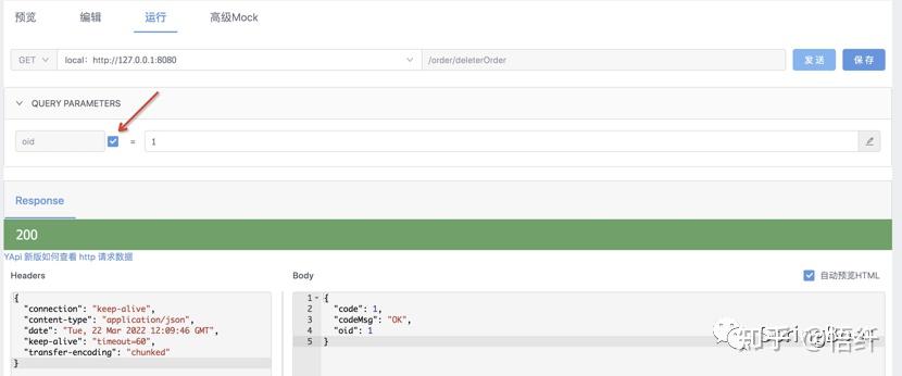 SpringBoot使用EasyYapi对代码0侵入实现API接口一键发布到YApi - 第422篇 - 知乎