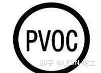 肯尼亚PVOC认证怎么做？肯尼亚认证PVOC的三种申请方式 - 知乎