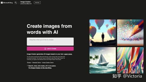 如何使用 Bing Image Creator（以及为什么它比以往更好） - 知乎