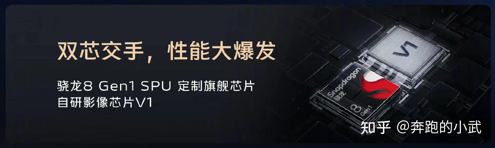 vivo X Note：7寸商务大屏旗舰值得买吗？