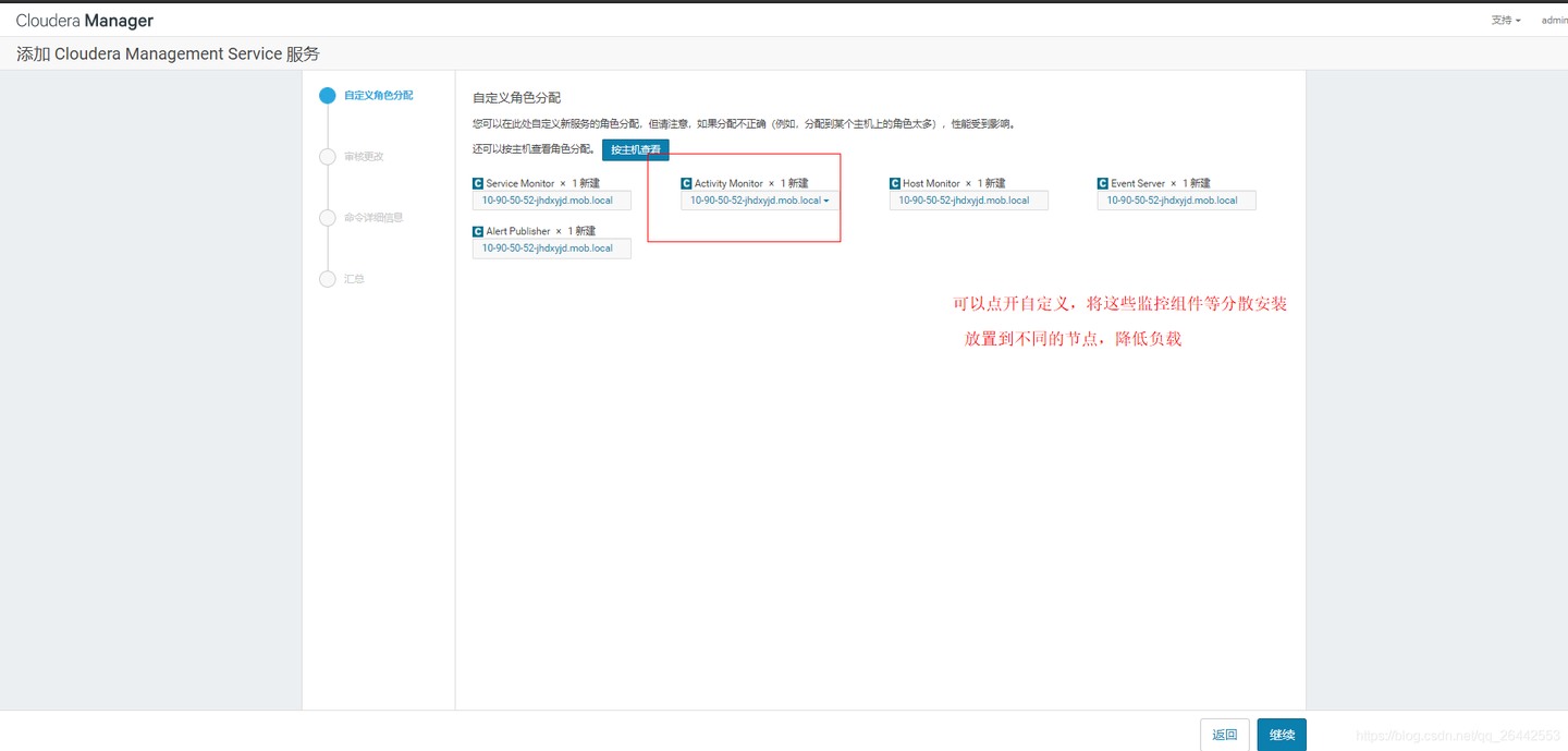 超详细版企业离线部署CDH6.10集群与配置使用 - 知乎