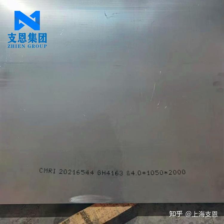 深度解读：GH4099（GH99）沉淀强化镍基高温合金板材 - 知乎