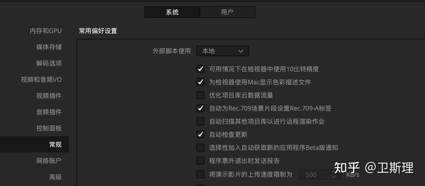 调色｜Rec.709-A 及输出时的色彩偏移问题 - 知乎