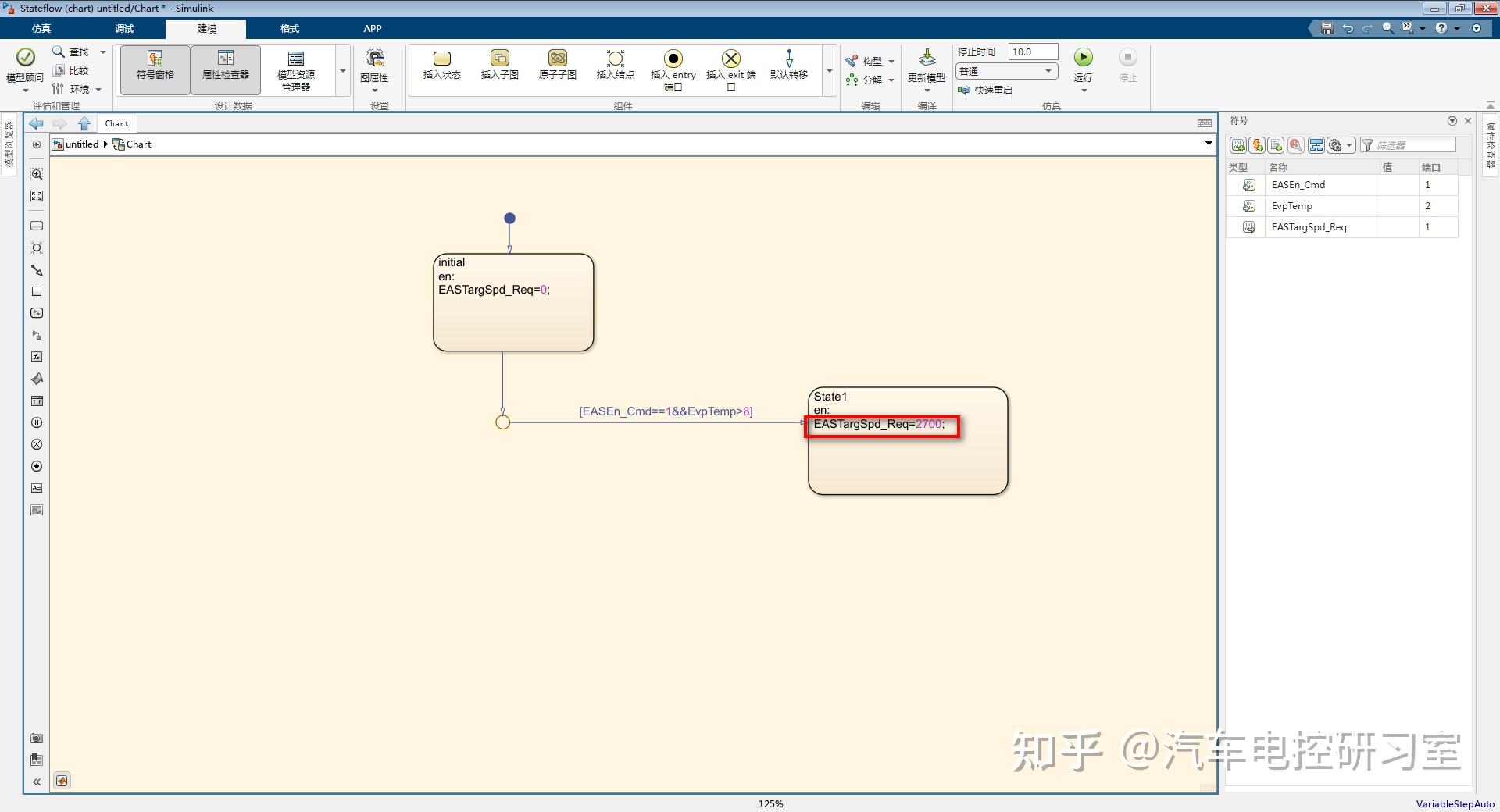 实例讲解Simulink/Stateflow使用方法详细步骤 - 知乎