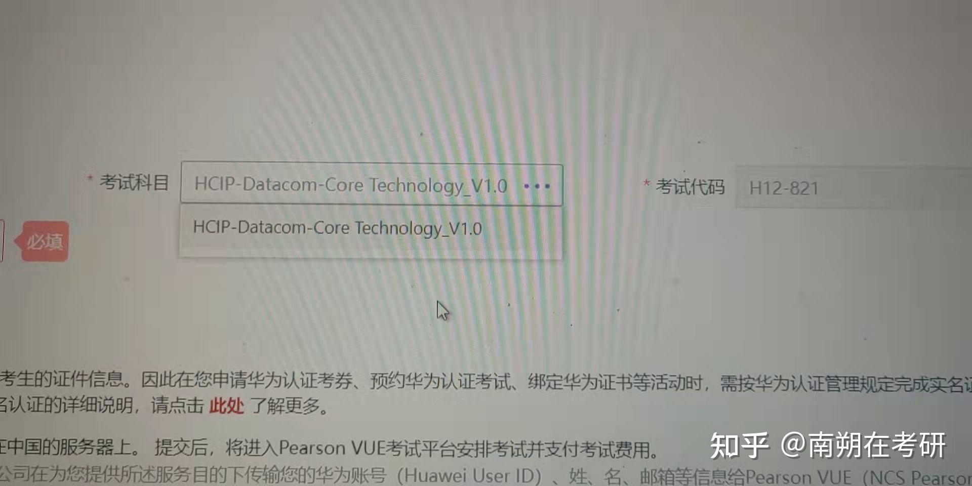 HCIP-datacom - 知乎
