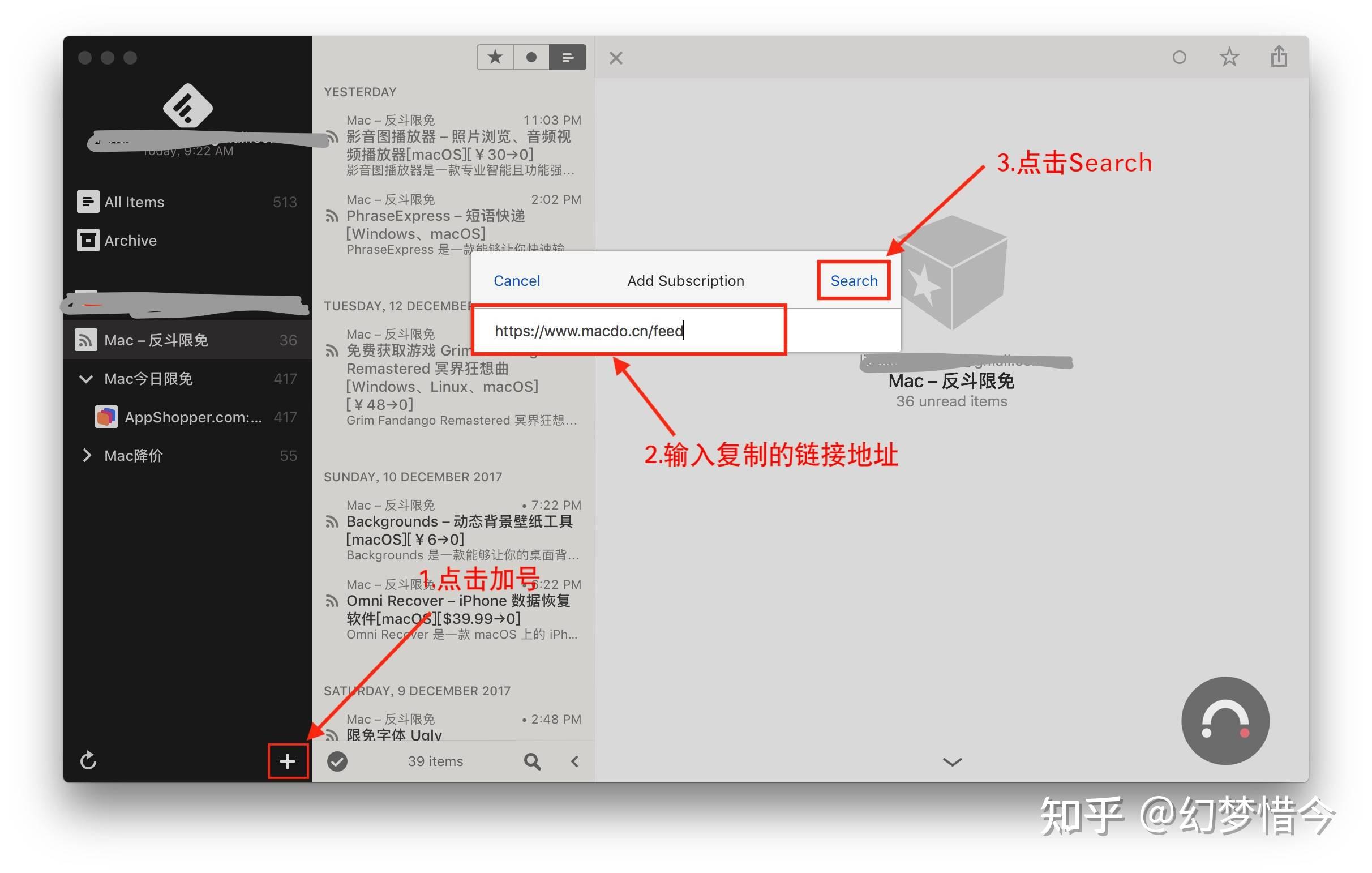 【Mac实用技巧】Mac上如何使用RSS订阅 - 知乎