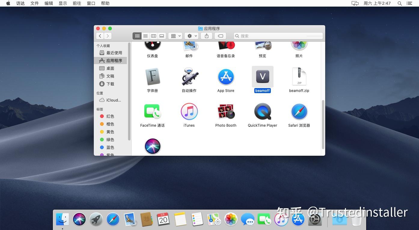 （2023.6.10）保姆级MacOS10.14 VM安装配置图文教程（全套工具&素材已上传至123云盘） - 知乎