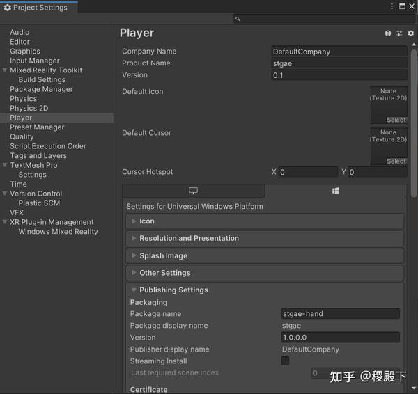 HoloLens 2 应用开发流程笔记 - 知乎