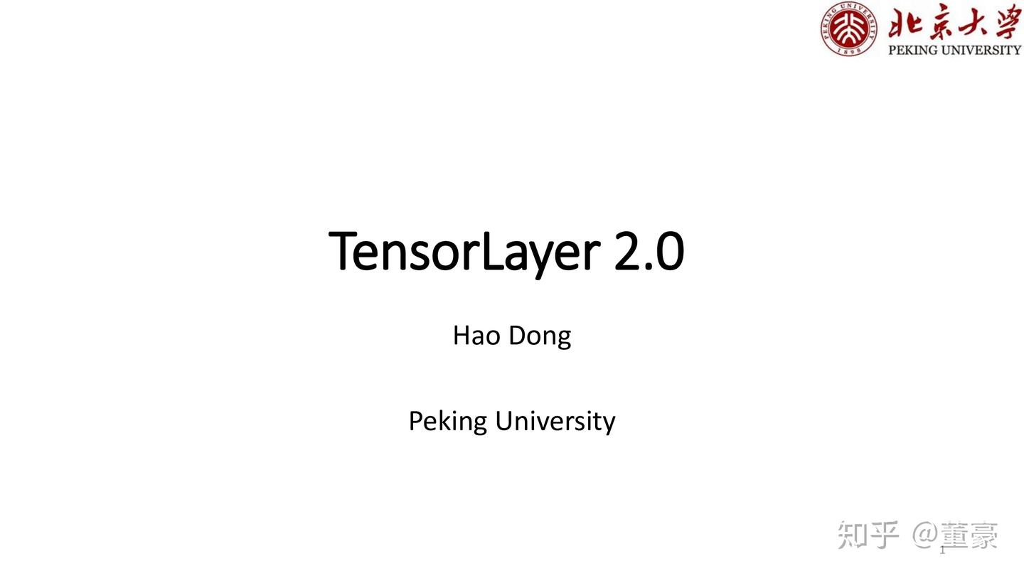 【简介】TensorLayer 2.0 - 知乎