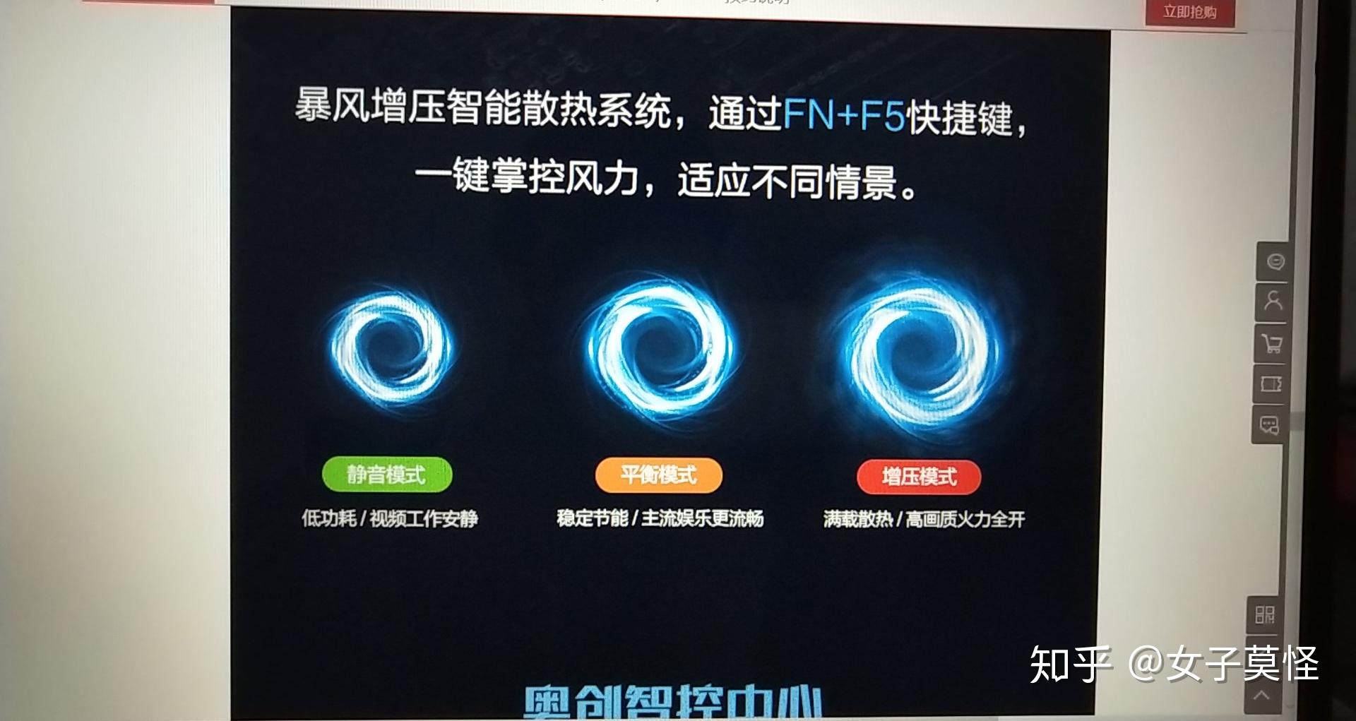 华硕飞行堡垒7风扇快捷键Fn+F5失灵意外解决 - 知乎