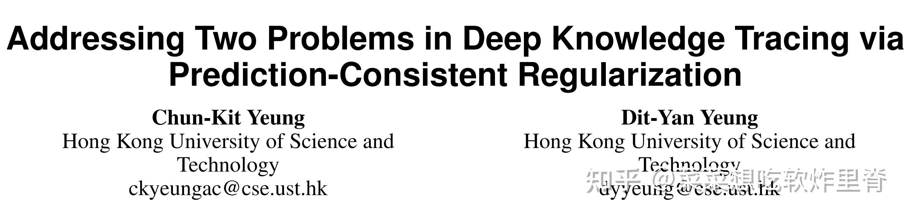 知识追踪3：序列知识追踪模型之DKT+ - 知乎