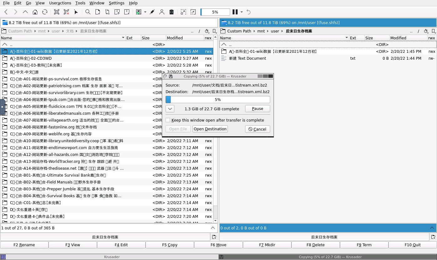 NAS折腾纪实_Ⅴ：文件系统篇 | unraid文件存储系统简要介绍、Krusader、unbalance等文件管理系统的使用、共享在指定磁盘列表之外解决方案 - 知乎